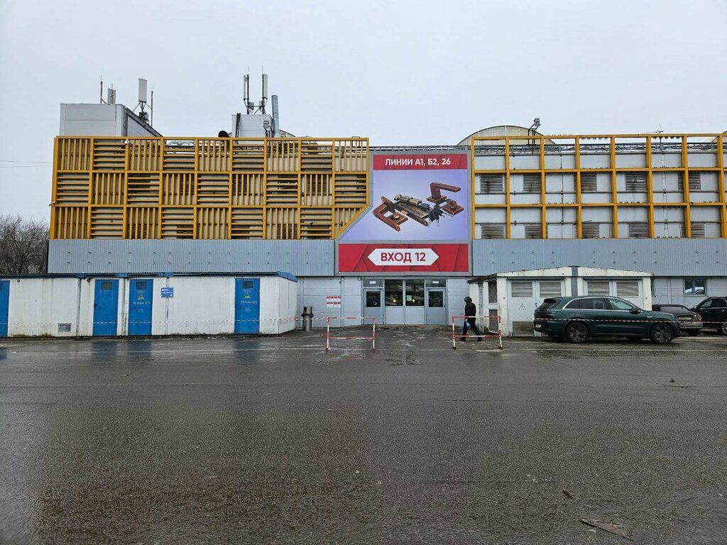 Beyaz eşya mağazaları Oulemei, Moskova, foto