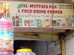 Al Mustafa (Allama Iqbal Road No:C44/19, Manzoor Colony), market  Karaçi'den