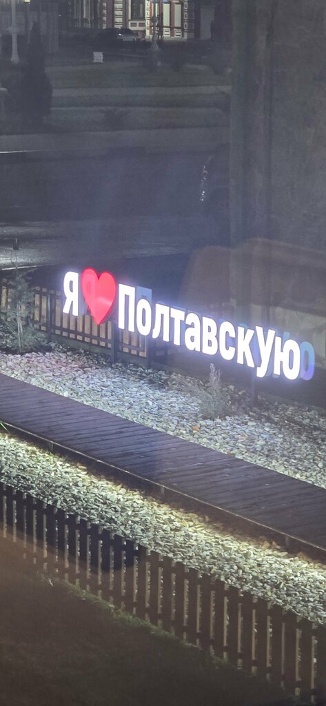 Kafe Мясо ели мужики, Krasnodarski krayı, foto