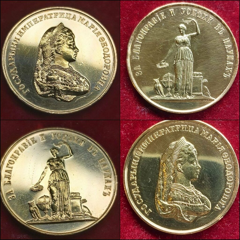 Antikacı dükkanları Mir Numizmata, Moskova, foto