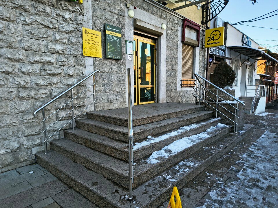 Banka Russian Agricultural Bank, Vladikavkaz, foto