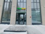 Daru Land (Máńgilik El dańǵyly No:45блокH), besin takviyesi, aktariye  Astana'dan