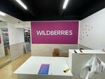 Wildberries (Narodnogo Opolcheniya Street No:39к1), teslimat noktası  Moskova'dan