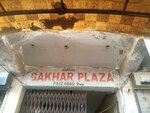 Ghakar Apartments (No:S301, Faizabad, Gulistan-e-Jinnah Colony), ticari gayrimenkul alım satımı  Rawalpindi'den