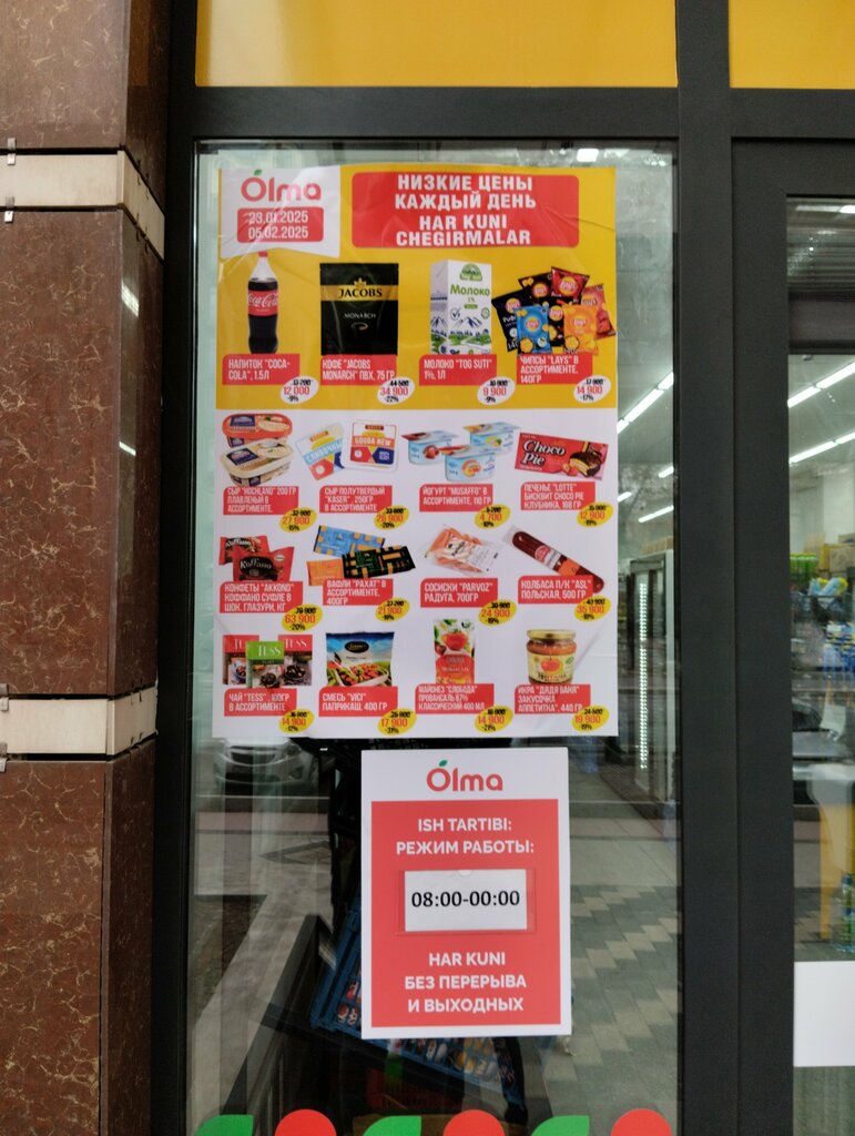 Market Olma, Taşkent, foto