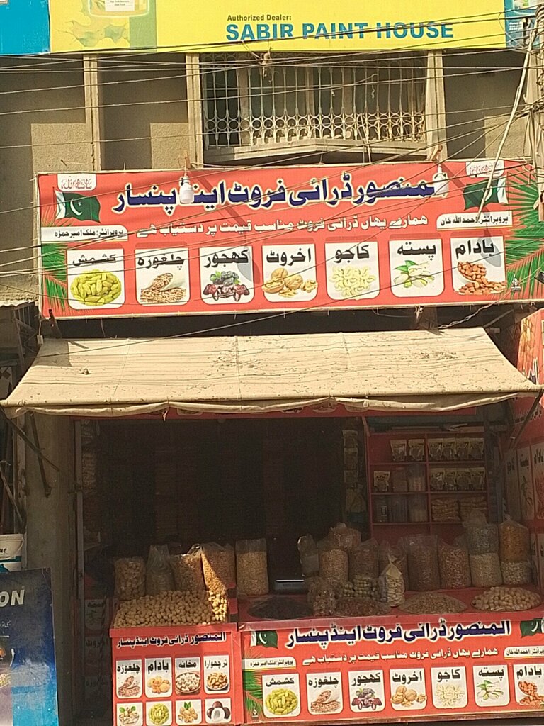 Kuruyemiş, atıştırmalık, kuru meyve Almond Suit Dry Fruits, Karaçi, foto