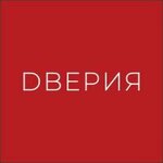Dверия (Promyshlennaya Street No:53), sanayi kuruluşu  Novocheboksarsk'tan
