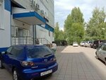 Slalom-Plyus (Ulyanovskiy Avenue No:10), toptan kırtasiye firmaları  Ulyanovsk'tan