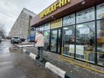 Кофе Культуры (Kultury Street No:5Б), al götür kahve  Nijni Novgorod'dan