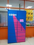 Ozon Box (Lokomotivnaya ulitsa No:16), parsel otomatı  Sterlitamak'tan