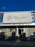 Bilbenler Gıda (Sanayi Mah., 60100. Sok., No:17, Şehitkamil, Gaziantep), toptan gıda mağazaları  Gaziantep'ten