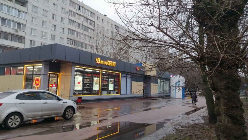 Alkollü içecekler Ароматный мир, Orehovo‑Zuyevo, foto