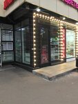 Ремонт часов (Kirovogradskaya Street No:12к2), anahtarların imalatı ve onarımı  Moskova'dan