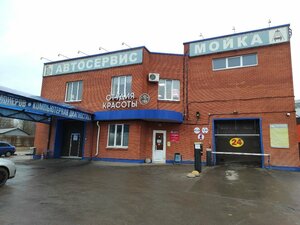 Krasota i tochka (Samsonovskiy proyezd No:9), güzellik salonu  Obninsk'ten