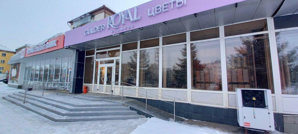 Çiçek teslimatı Royal Flowers, Petropavl (Petropavlovsk), foto