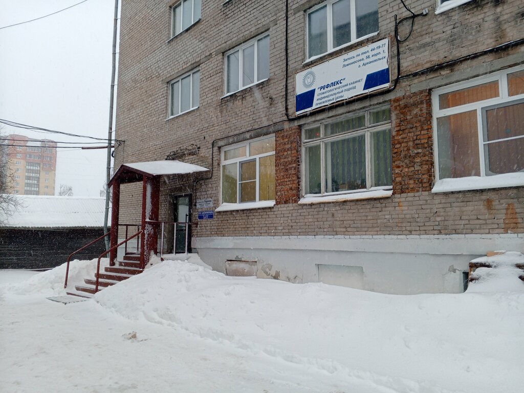 Kürk atölyeleri Наденька, Arhangelsk, foto