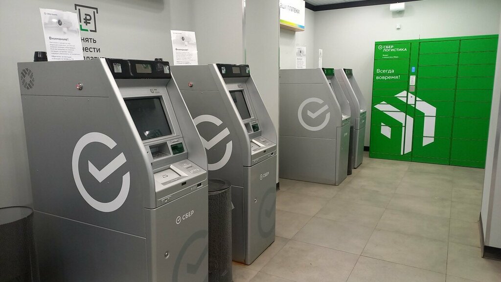 ATM'ler Sberbank, Saransk, foto
