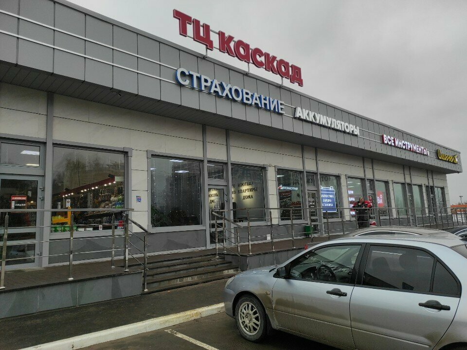 Sigorta şirketleri Osago Tsvetkova, Obninsk, foto