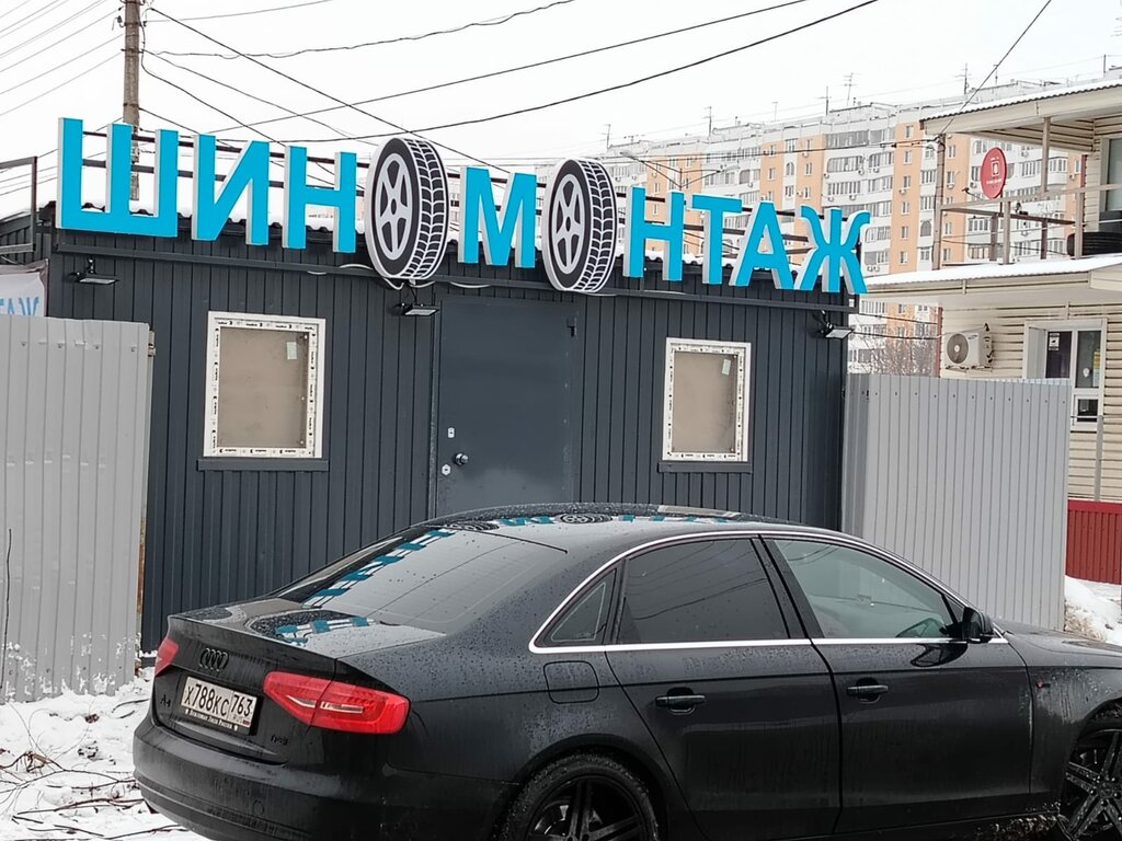 Oto lastik tamiri Шиномонтаж, Samara, foto