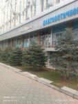 Tashgorpes (Mirzo Ulugbek Street No:30), konut servisleri kuruluşları  Taşkent'ten