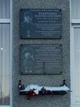М. О. Кравченко и С. С. Сташнев (ulitsa Slepnyova No:25), anıt levhası, anıt taş  Gatchina'dan
