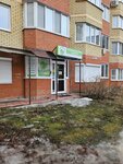 Игнация (Kirova Street No:6к1), tıp merkezleri ve klinikler  Ulyanovsk'tan