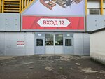 Неру (MKAD, 19th kilometre No:вл20с1), otomatik şanzıman tamiri  Moskova'dan