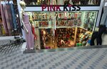 Pink Piss (Huseynbala Aliyev Street No:14B, Nesimi District), giyim mağazası  Bakü'den