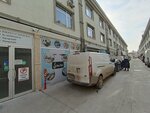 Tad Evi Çiğköfte İmalathanesi (Ankara, Yenimahalle, Macun Mah., 183. Cad., 54EC), eczane ekipmanları  Ankara'dan