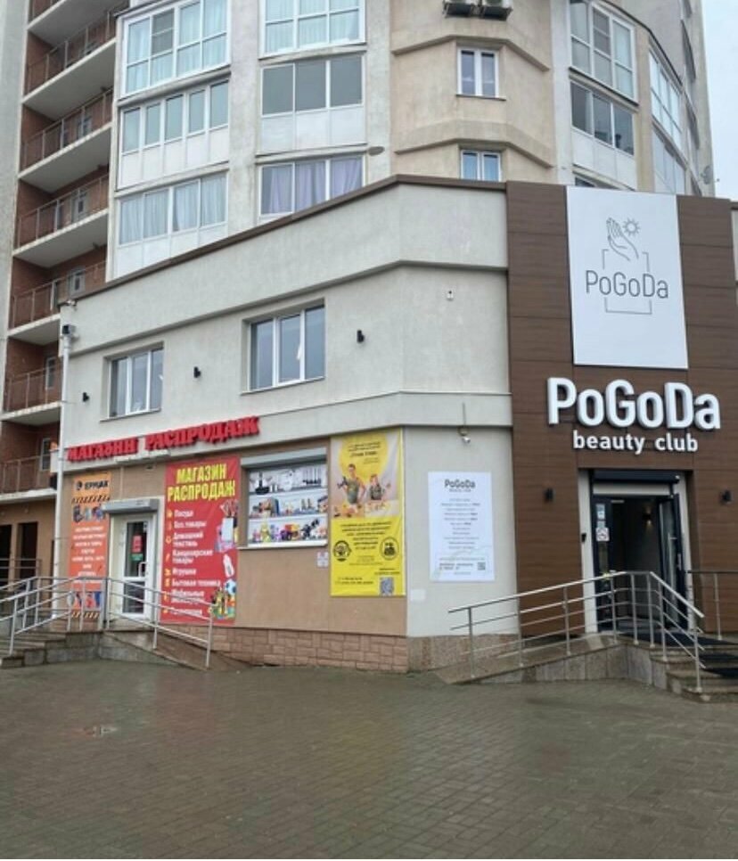 Çocuk gelişim merkezleri Туки-туки, Yekaterinburg, foto