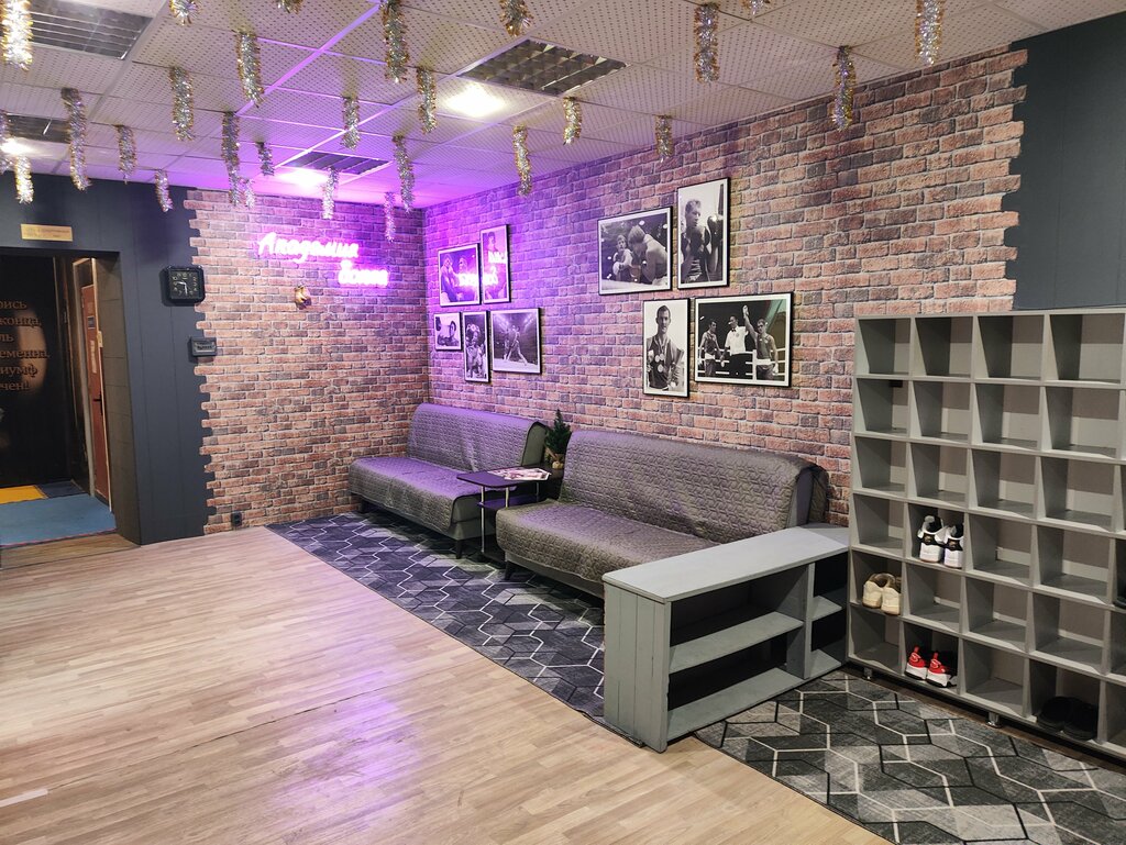 Spor kulüpleri Академия бокса, Pyatigorsk, foto