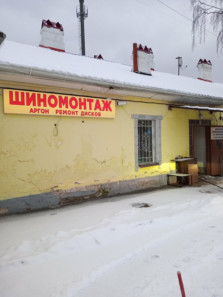 Oto lastik tamiri Шиномонтаж, Saint‑Petersburg, foto