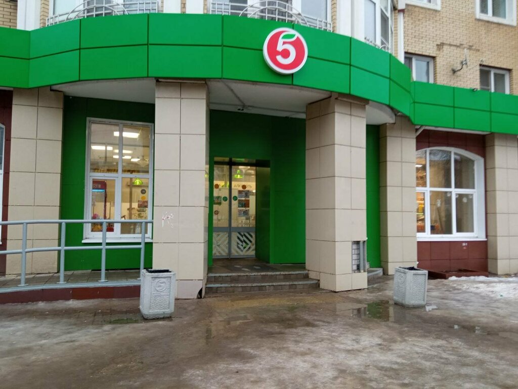 Teslimat noktası 5Post, Yoshkar‑Ola, foto