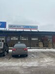 Производственная компания (Zheleznodorozhnaya ulitsa No:1к4), çatı ve çatı materyalleri  Sterlitamak'tan