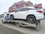 Служба эвакуации (Demidovskaya ulitsa No:8), çekici hizmeti  Biysk'ten
