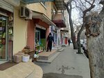 Ucuz meyve (Mirеli Qaskay Street No:80A), manavlar  Bakü'den