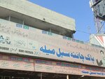 Pak china sale mela (Province of Punjab, Rawalpindi, Marir, Ashraf Street), alışveriş merkezleri  Rawalpindi'den