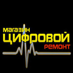 Цифровой (Smalienskaja vulica No:5А), telefon tamir servisi  Vitebsk'ten