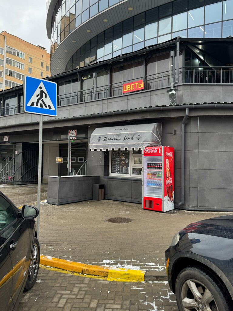 Fast food Shawarma Land, Minsk, foto