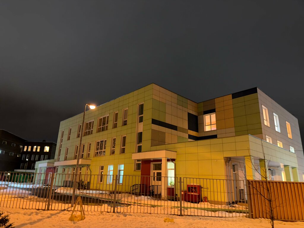 Anaokulları Colibri, Balaşiha, foto