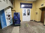 Уралсиб банк (50-Letiya Oktyabrya Street No:13), atm'ler  Ufa'dan
