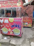 Roghani Chicken Soup (Syed Gul Road No:1, Shakrial, Professors' Colony), fast food  Rawalpindi'den