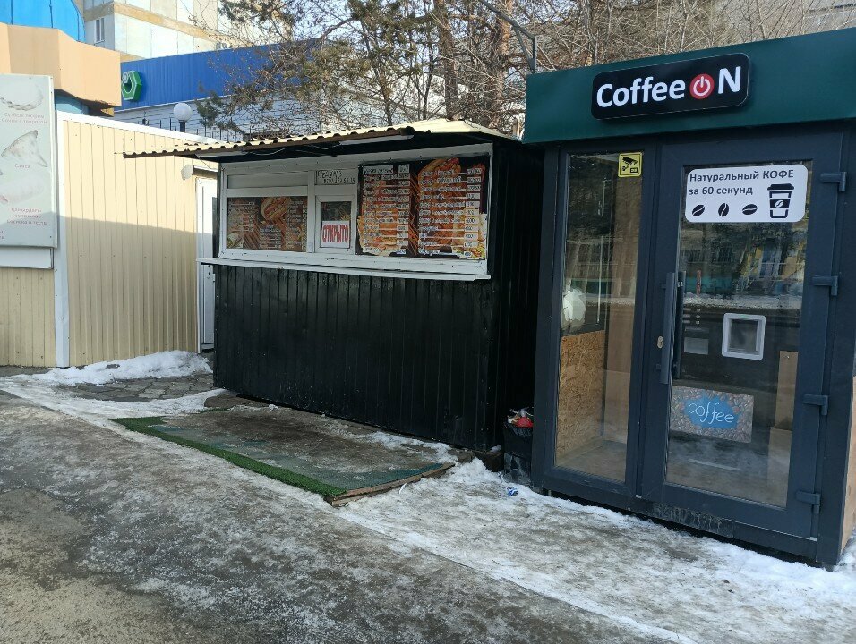 Fast food Döner Bar, Kostanay, foto