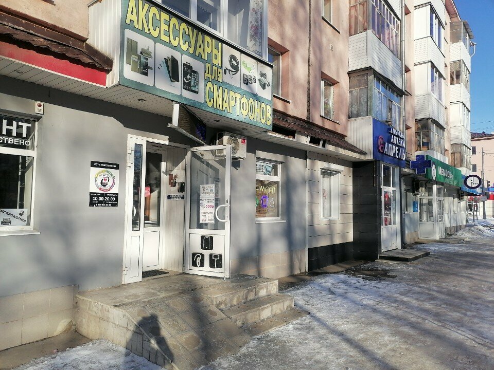 Cep telefonu aksesuarları Мой Акс, Neftekamsk, foto