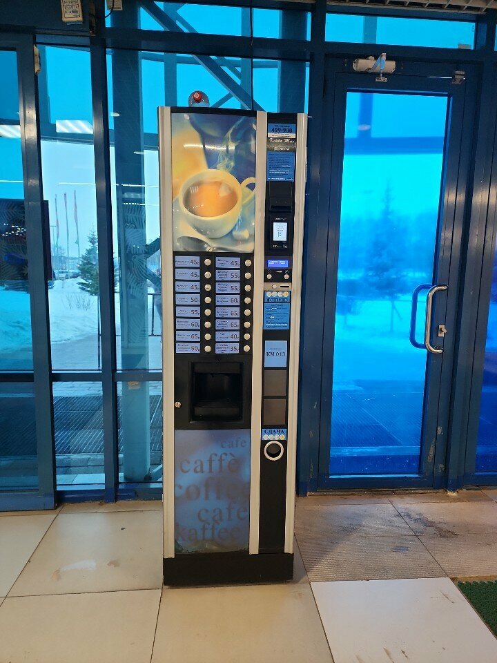Kahve otomatı Кофейный автомат, Kostromskaya oblastı, foto