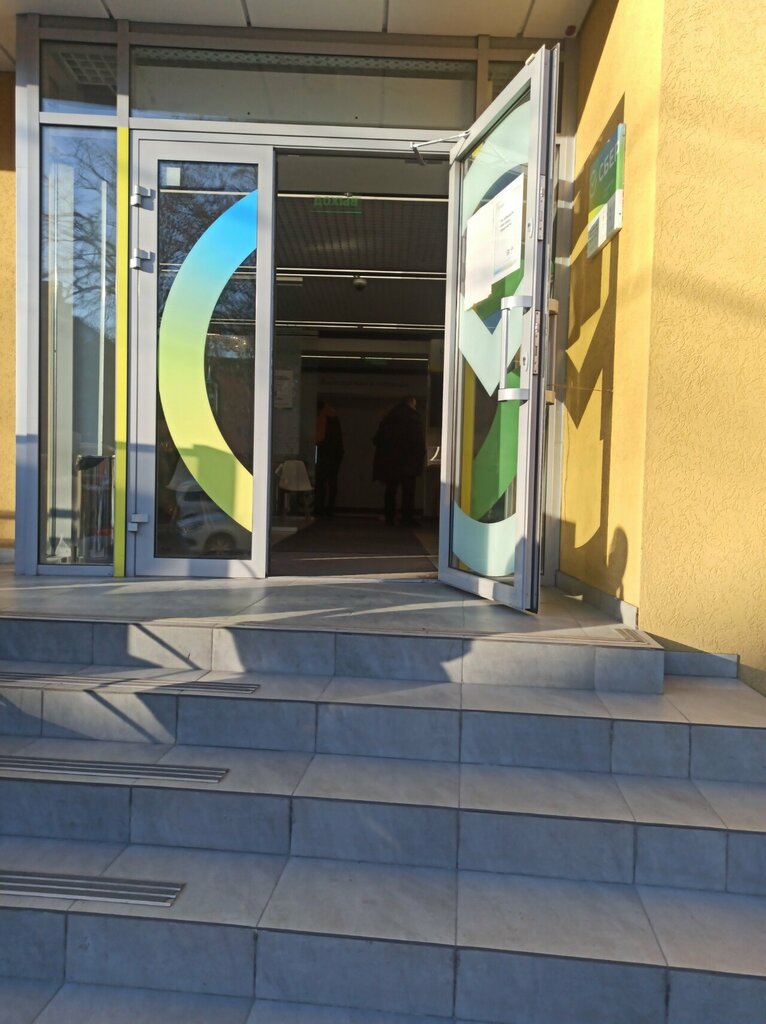 Banka Sberbank, Vladikavkaz, foto