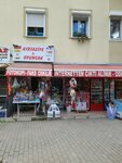 Muyap Kırtasiye (Izmir, Karsiyaka, Assoc. Prof. Dr. Bahriye Ucok Boulevard, 44A), kırtasiyeler  İzmir'den