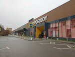 ИП Самарец (Nakhimovsky Avenue No:24с1), banyo ve klozet mağazaları  Moskova'dan