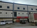 Lidersan Kuruyemiş (Sanayi Mah., 60213 Cad., No:1/6, Şehitkamil, Gaziantep), kuruyemiş, atıştırmalık, kuru meyve  Gaziantep'ten