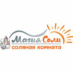 Магия соли (Piskunova Street No:140/3), tuz mağarası  Irkutsk'tan